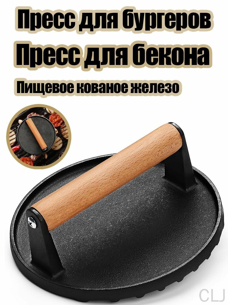 Кулинарная форма