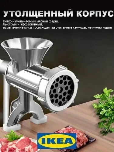 Мясорубка ручная /Мясорубка ручная Казань