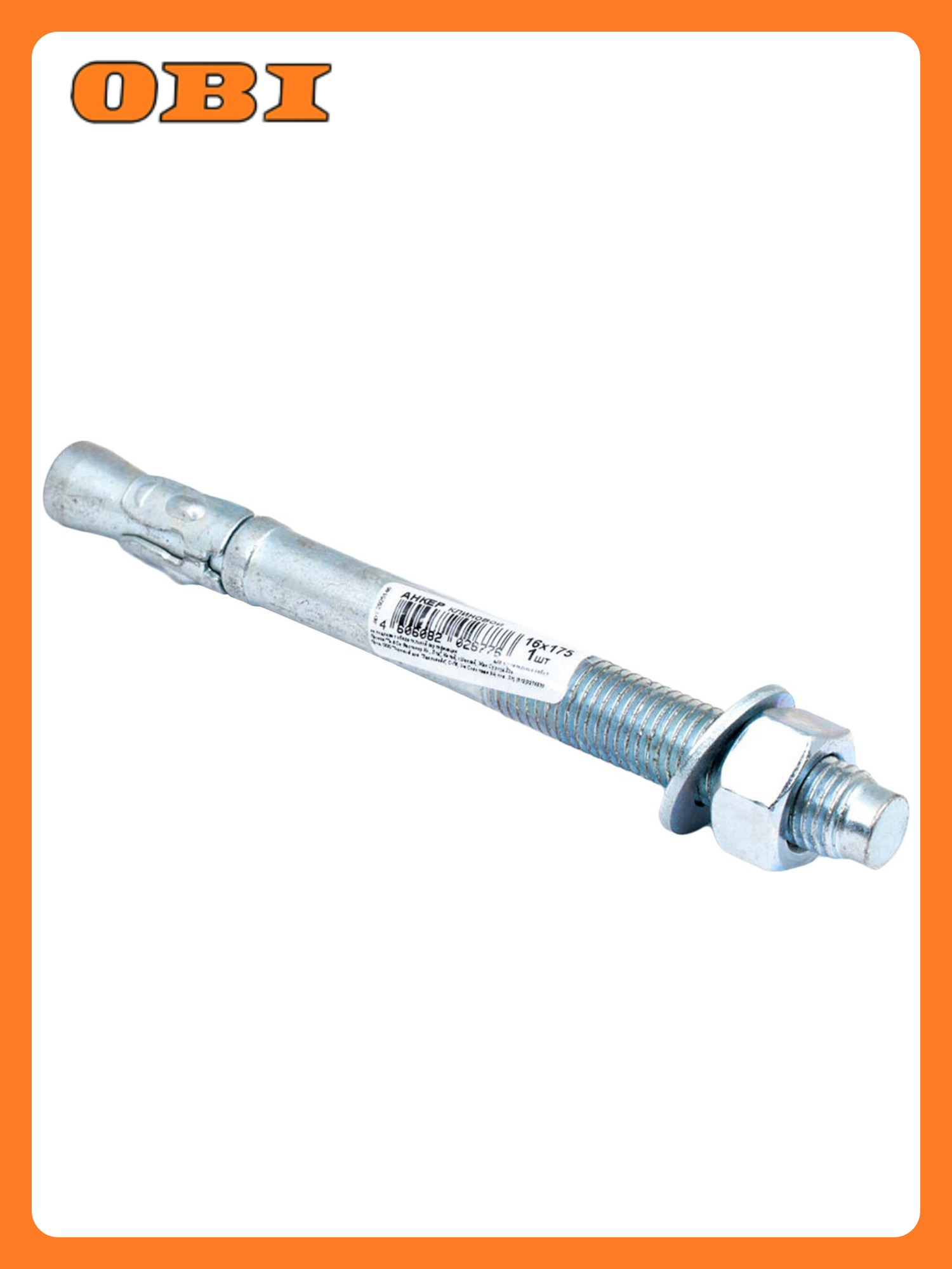 Стройбат Анкер-клин 16х175мм, оцинкованное покрытие, сталь, 1шт