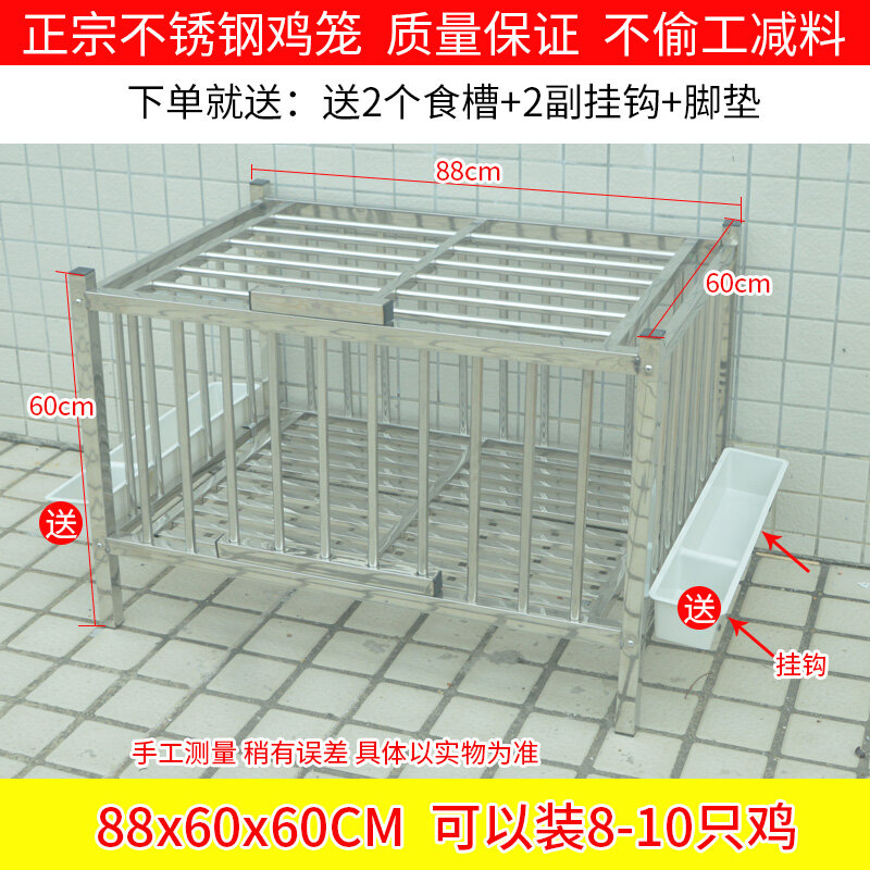 Куриная клетка домашнее хозяйство большой размер из нержавеющей стали 90x60x60 см с 2 куточками для еды + крючок +
