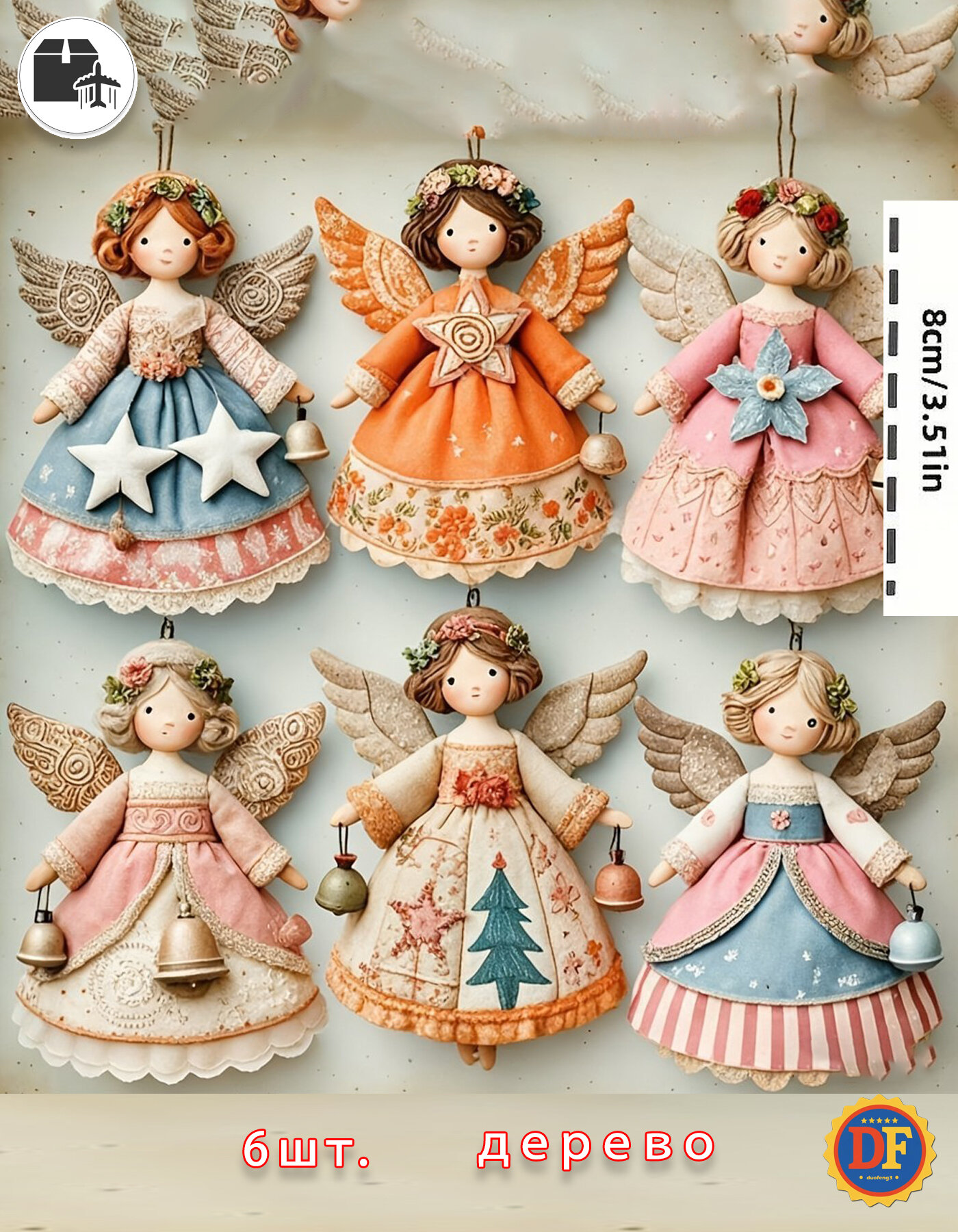 Винтажные подвески «Рождественские ангелы» — набор из 6 шт, деревянный декор для елки и дома，6 шт.