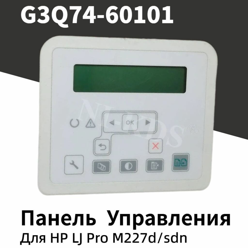 Расходник для печати