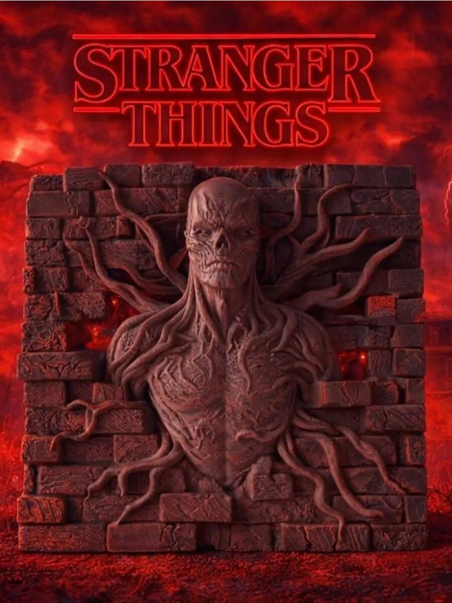 Фигурка Vecna "Stranger Things" — фото 1