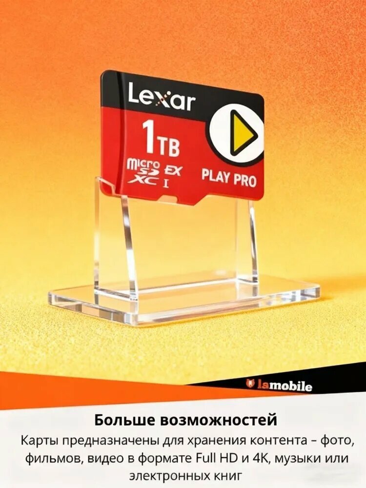 Lexar microSD Express Card для Nintendo Switch 2 - 1TB