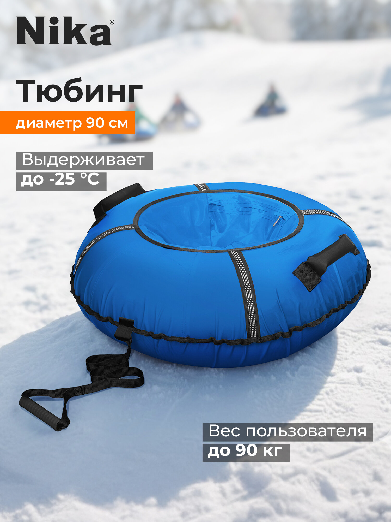 TB6K-90-CM/3-. NS Санки Sledges синий р. NS