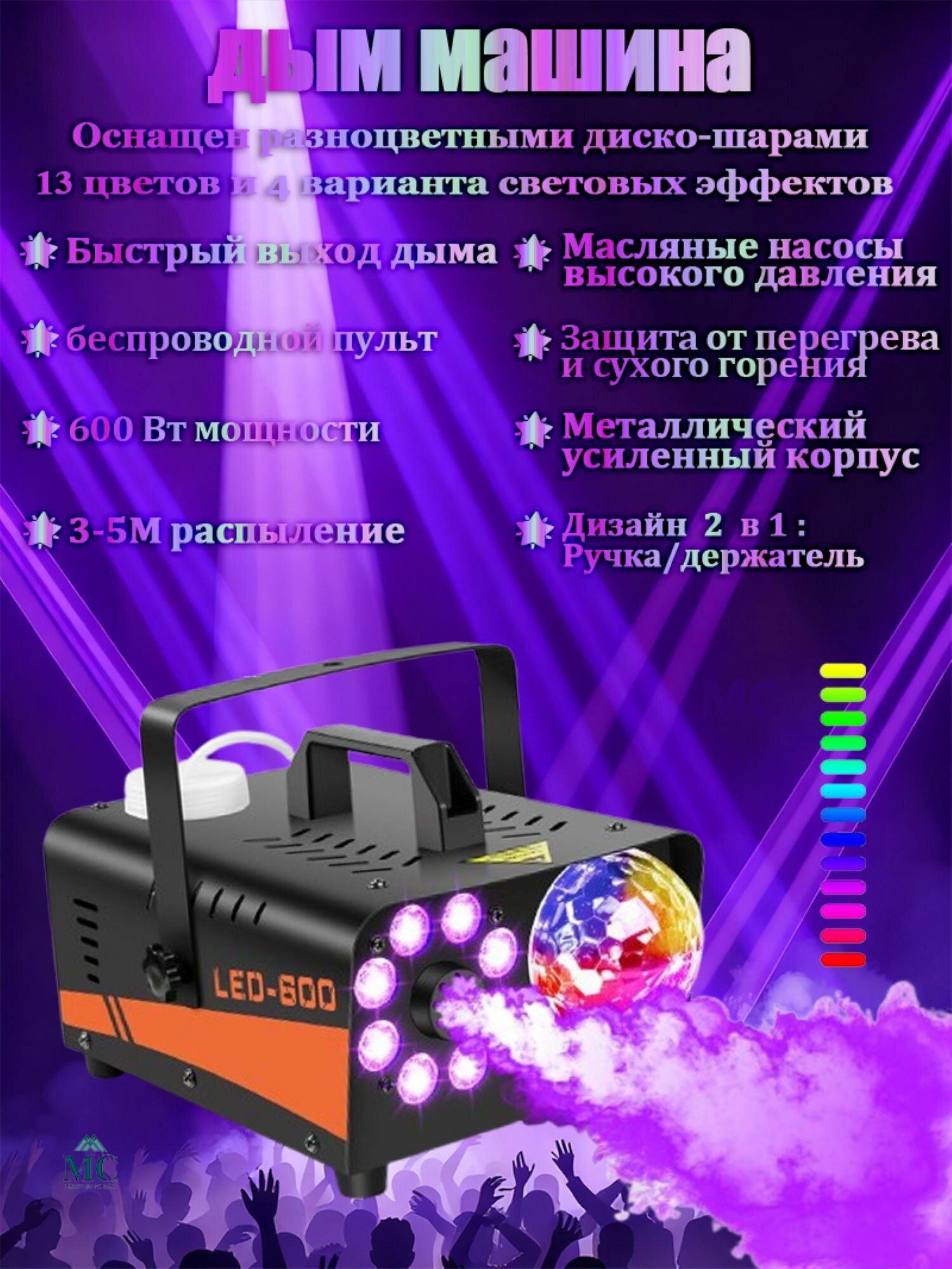 Генератор спецэффектов