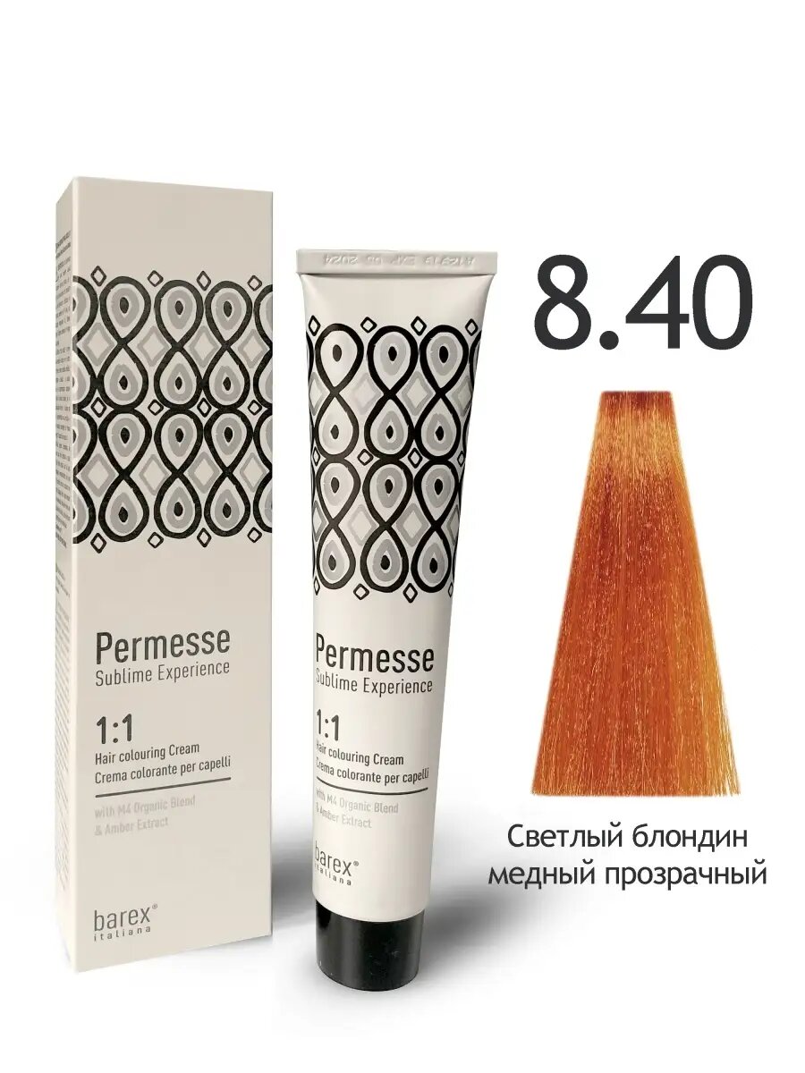 BAREX Краска профессиональная PERMESSE c пептидами и янтарем, 8,40 светлый блондин медный прозрачный, 100 мл