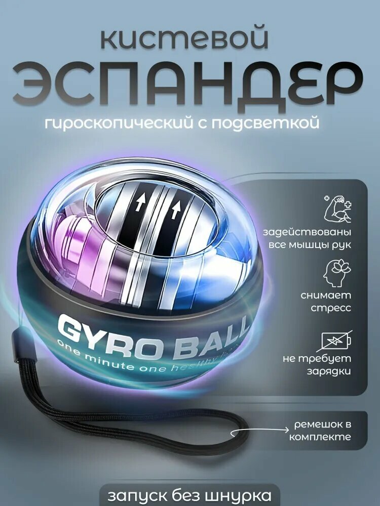 Эспандер , 1 шт