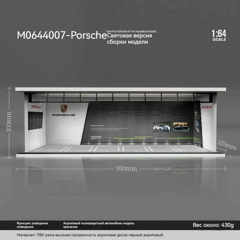Диорама гараж MORE ART с подсветкой для машинок для моделей 1:64, Porsche, Игрушечный гараж, парковка для машинок