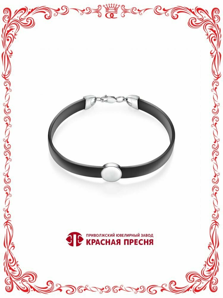 Браслет, серебро, 925 проба, платинирование