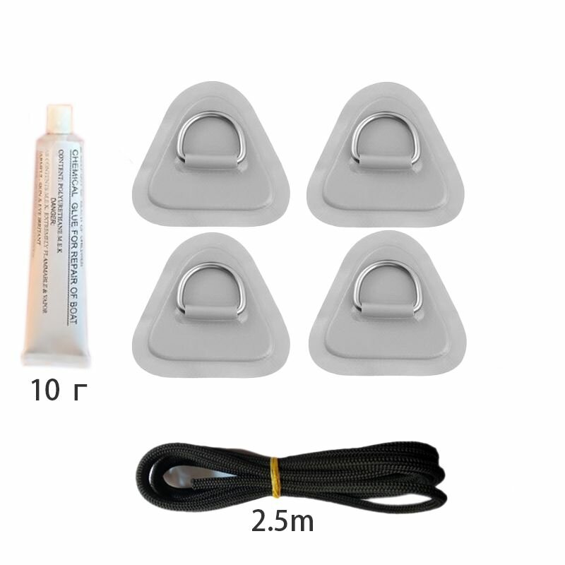 Рым ПВХ для SUP-доски с металлическим кольцом/ Рым для лодок их ПВХ / 4 шт, В комплекте клей и эластичный шнур.