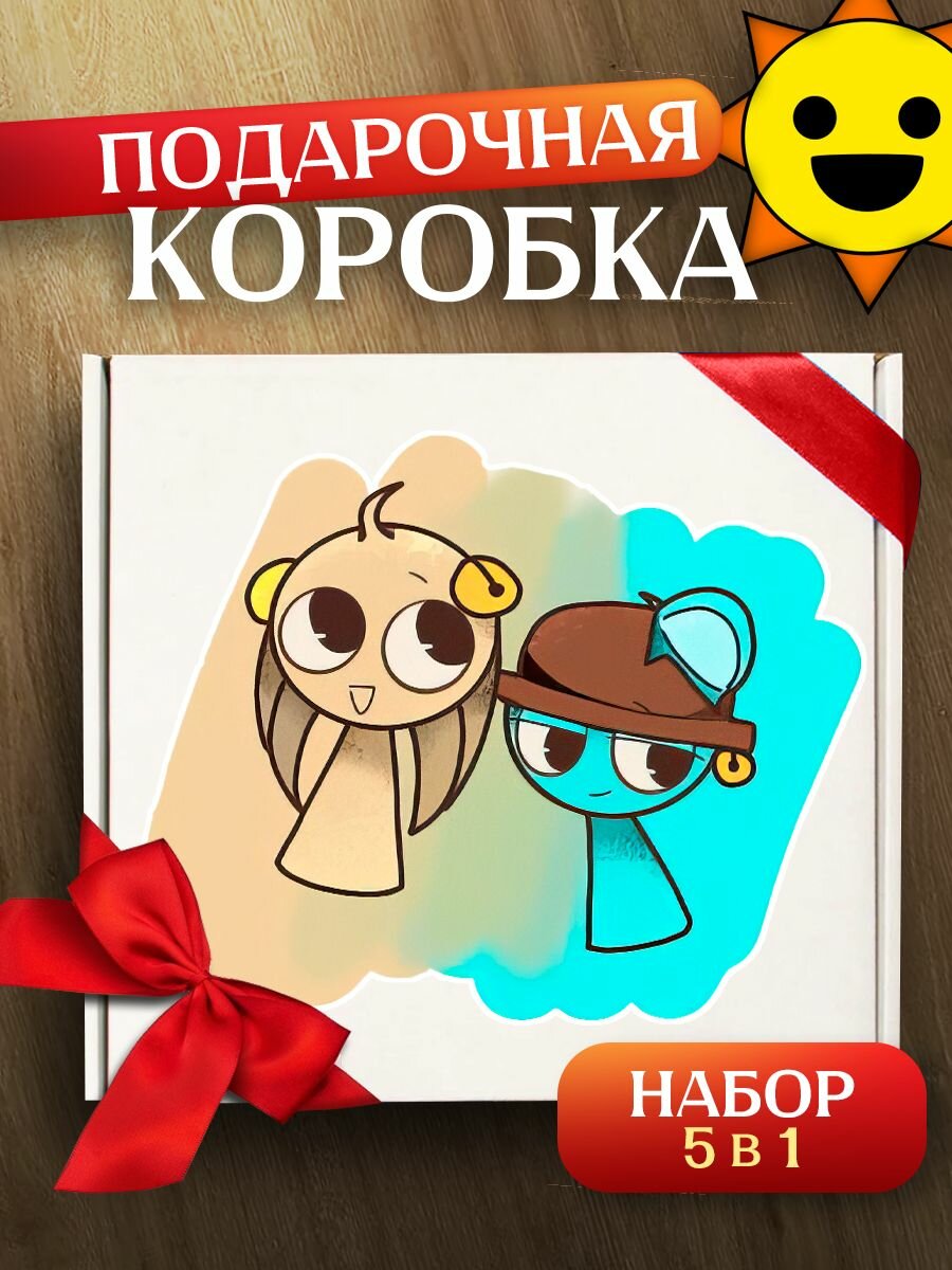 Коробка подарочная упаковка для подарка Спрунки, 1шт, размер 23,5x22,5х10 см