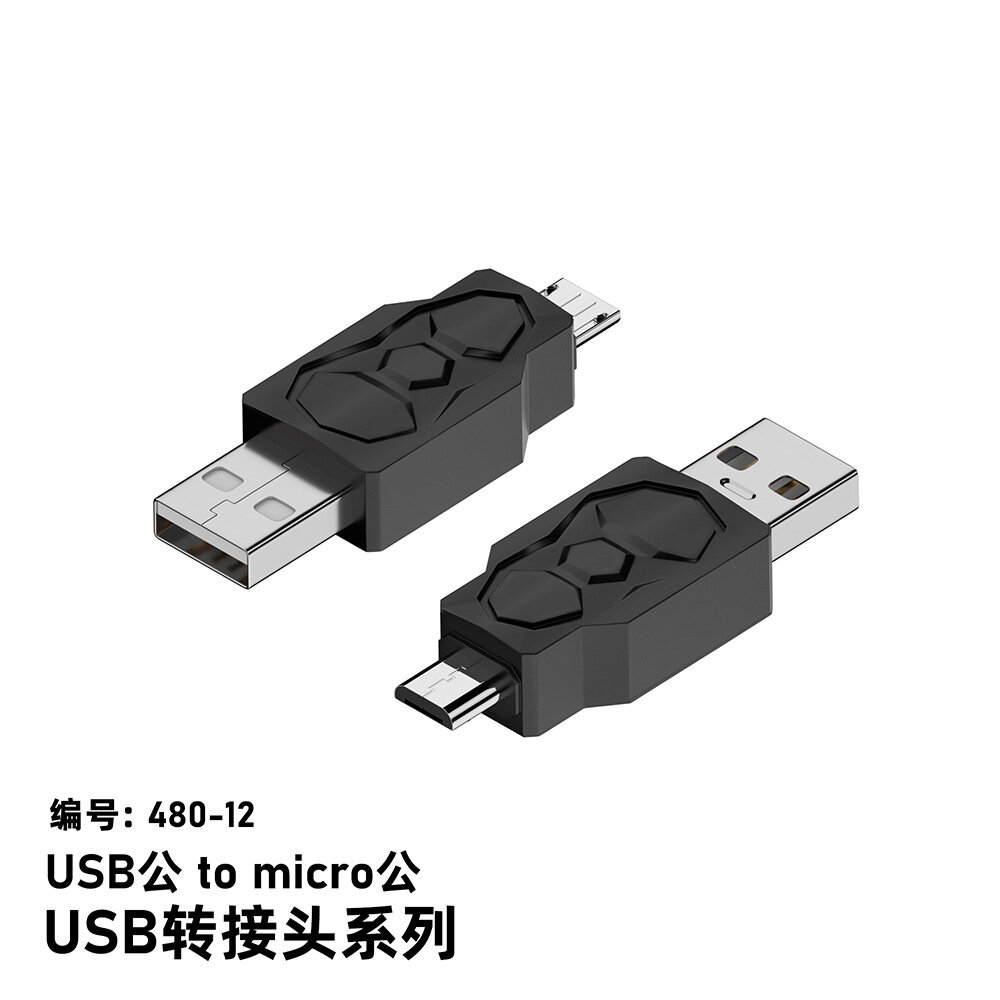 USB Type-A мужской к Micro-USB мужской адаптер для смартфонов и планшетов - кабель для зарядки USB 2.0