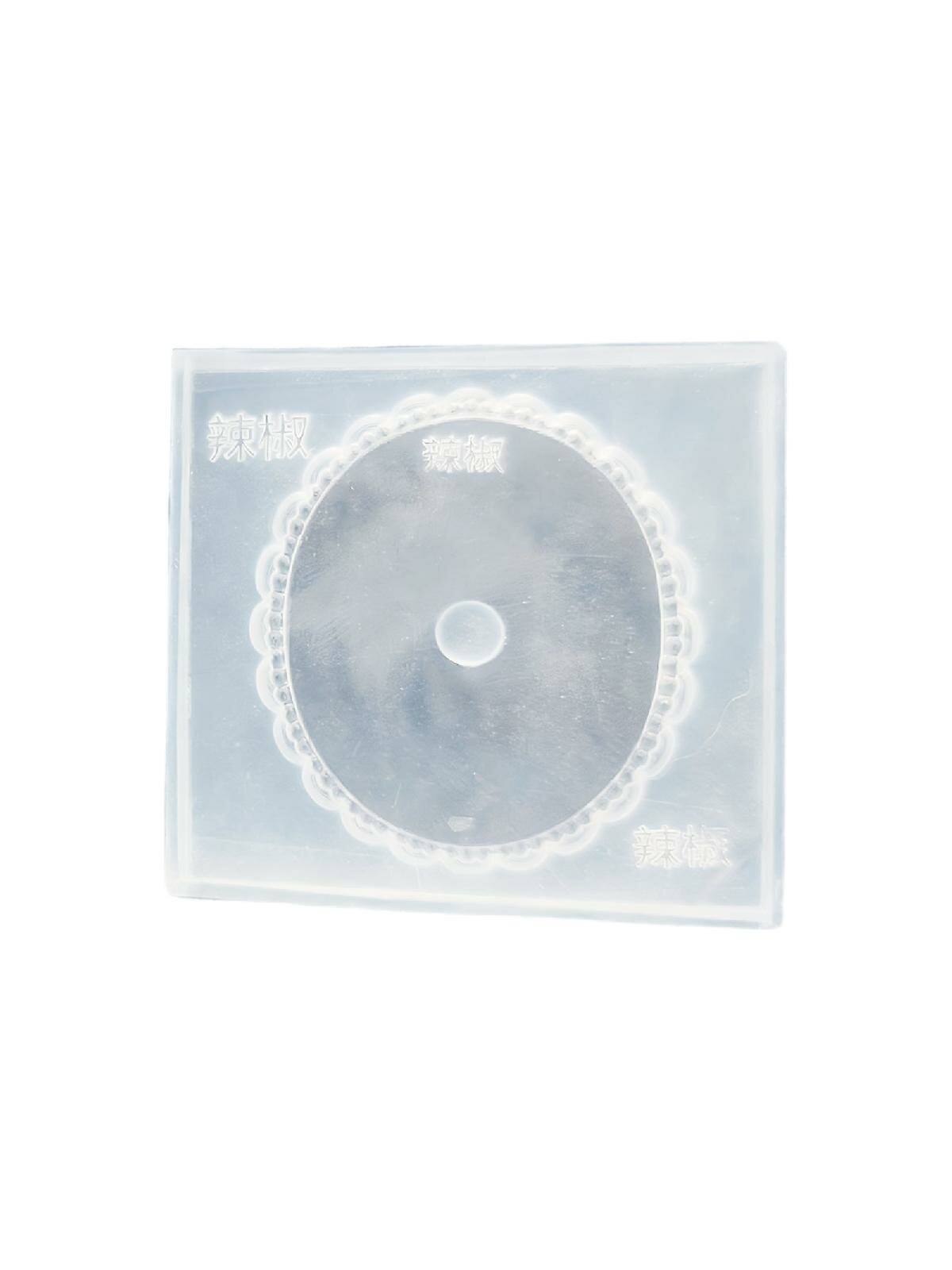 Форма для изготовления звездчатых яблок из смолы для самодельных украшений