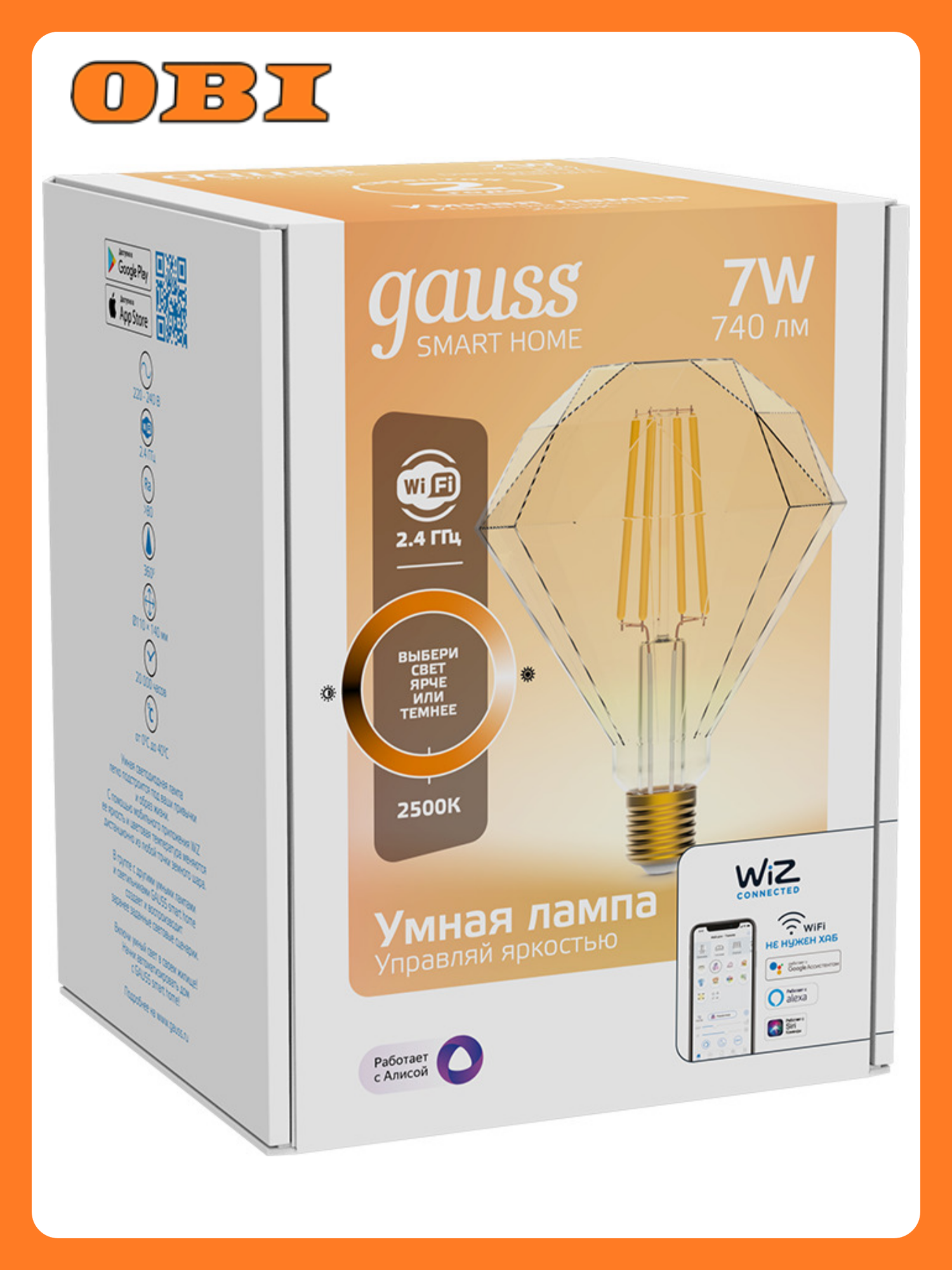Умная Wi-Fi лампочка Gauss Smart Home Filament Diamond 7W 740лм E27DIM управление голосом/смартфоном