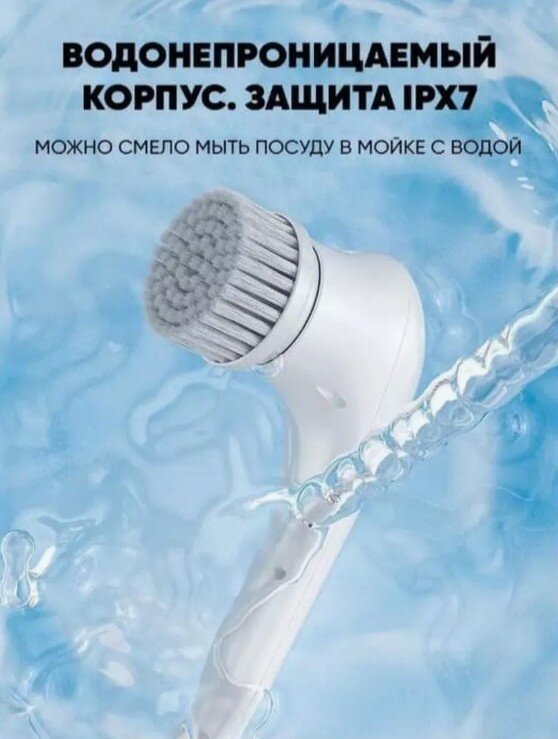 Ручная универсальная щетка Magic Brush 5 в 1 для сухой и влажной уборки, 5 насадок, эргономичная ручка