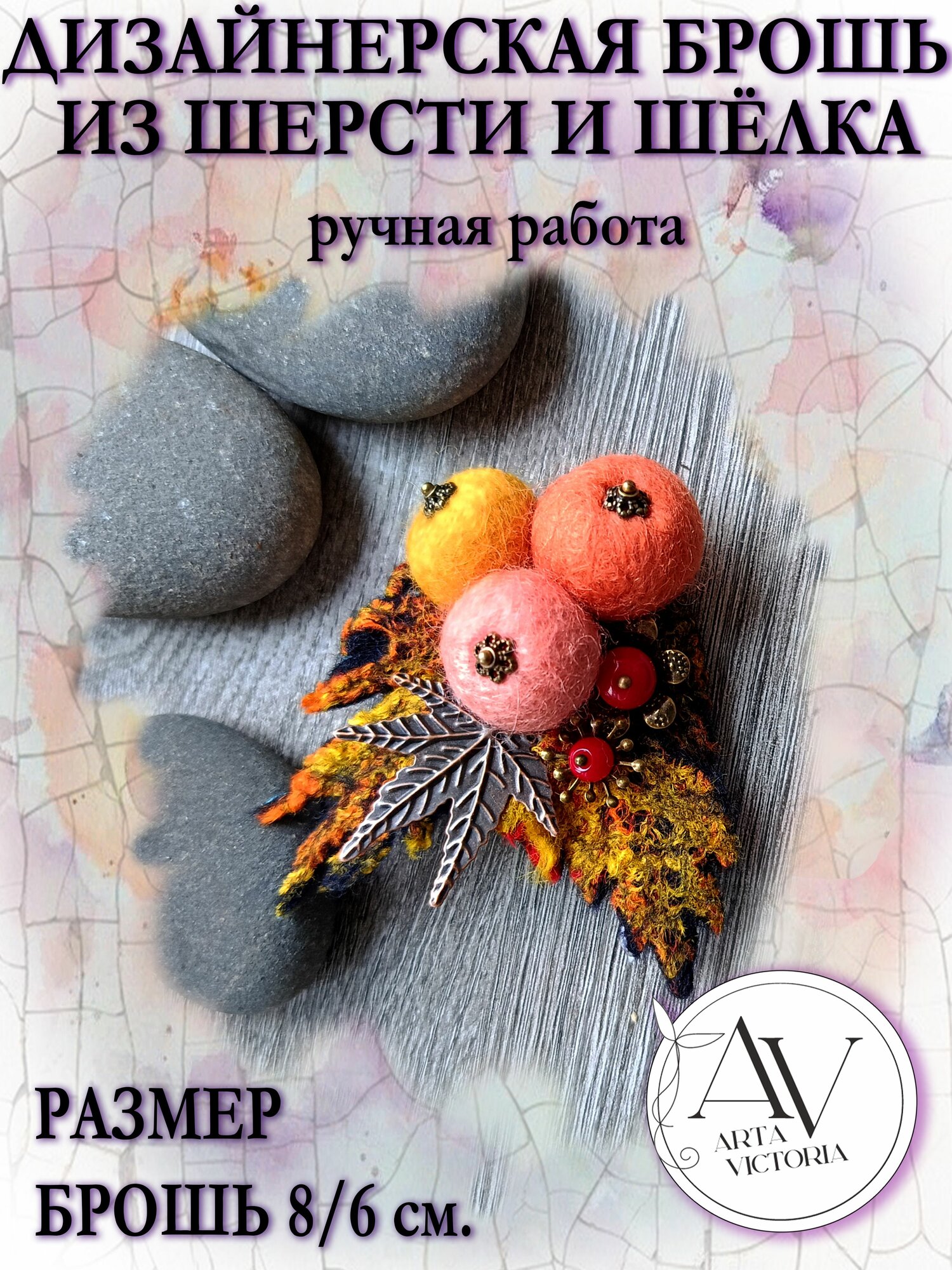 Брошь, бронзит, хрусталь, металл