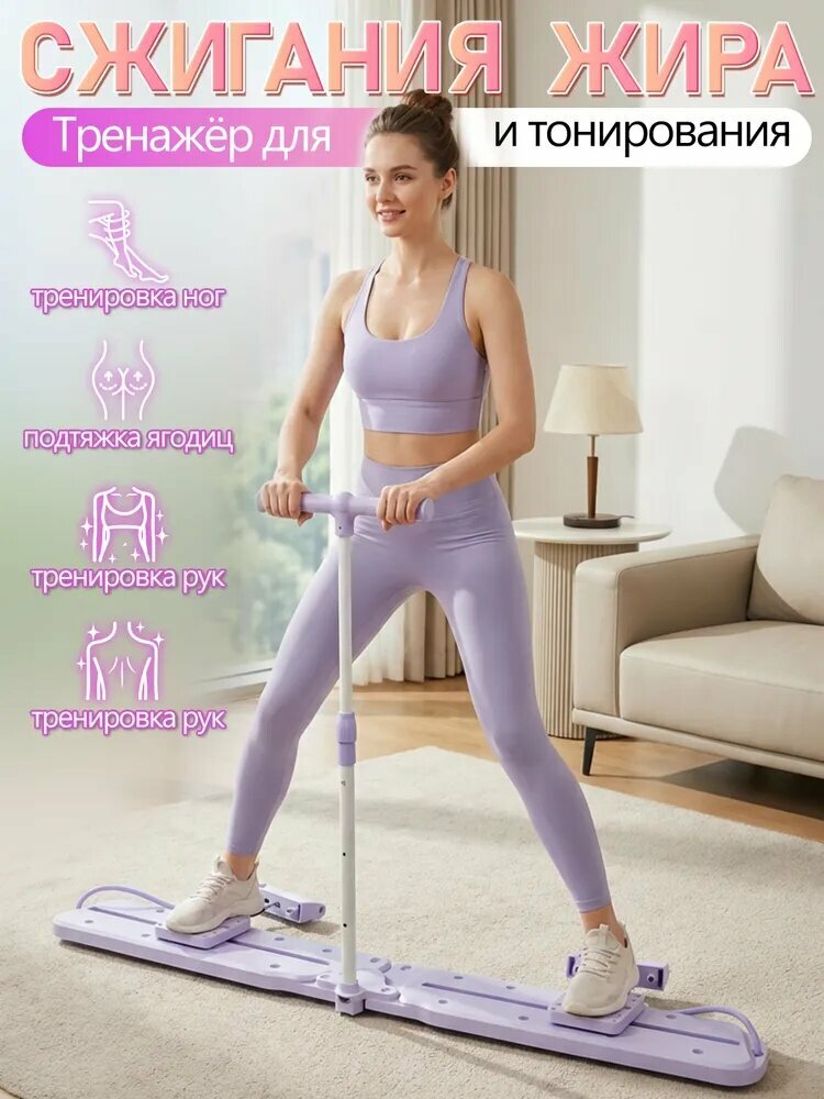 Виброплатформа для похудения, тренажёр растяжки, тренажер для ног