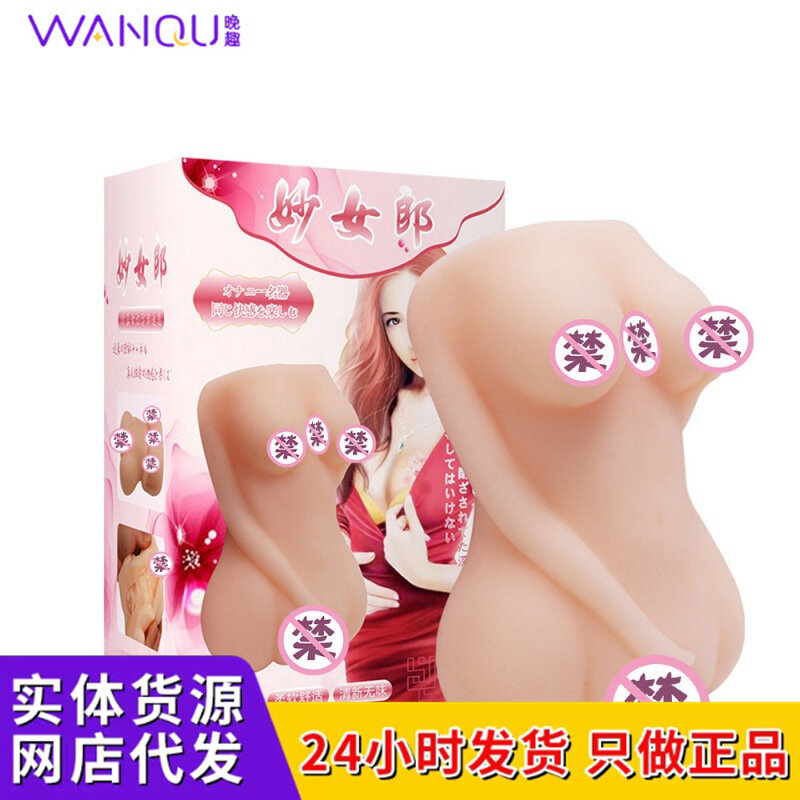 Остров Пхукет замечательная девушка известная машина настоящий человек обратная форма влагалище задержка всасывания