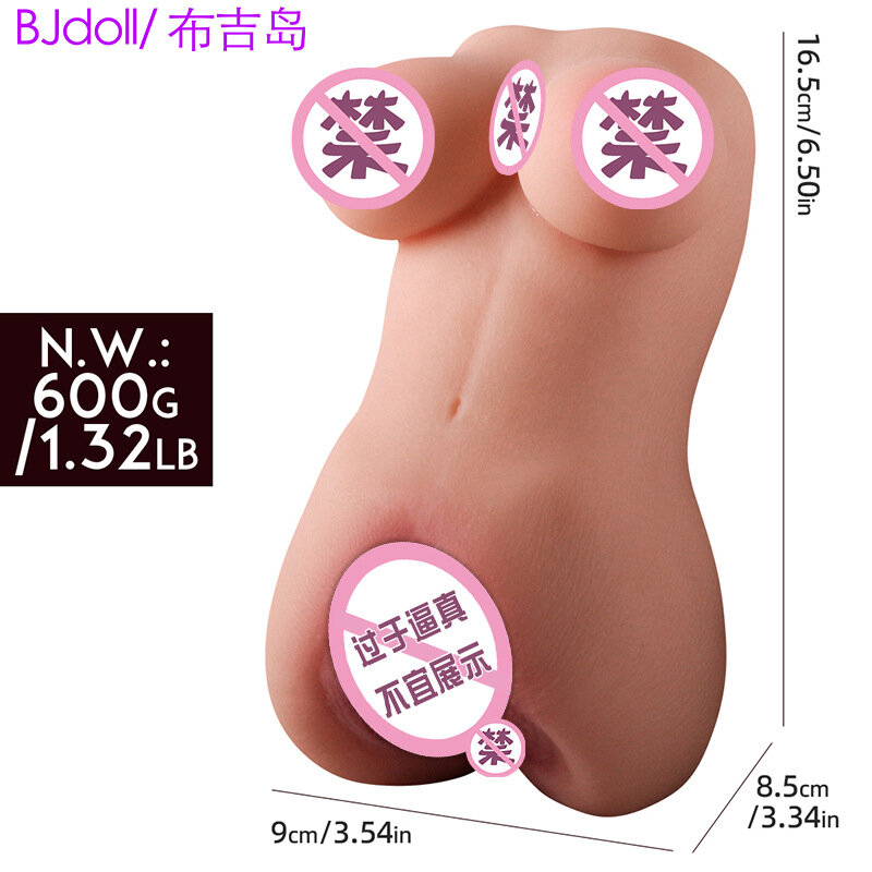 Мужская взрослая кукла в полный рост с ягодицами 【Мики Хаимото — 600 г】Чувственная и мягкая бомба