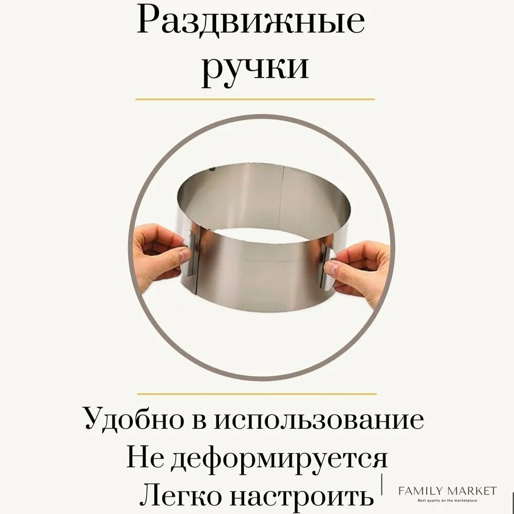 Кольцо кулинарное, 26 см — фото 1