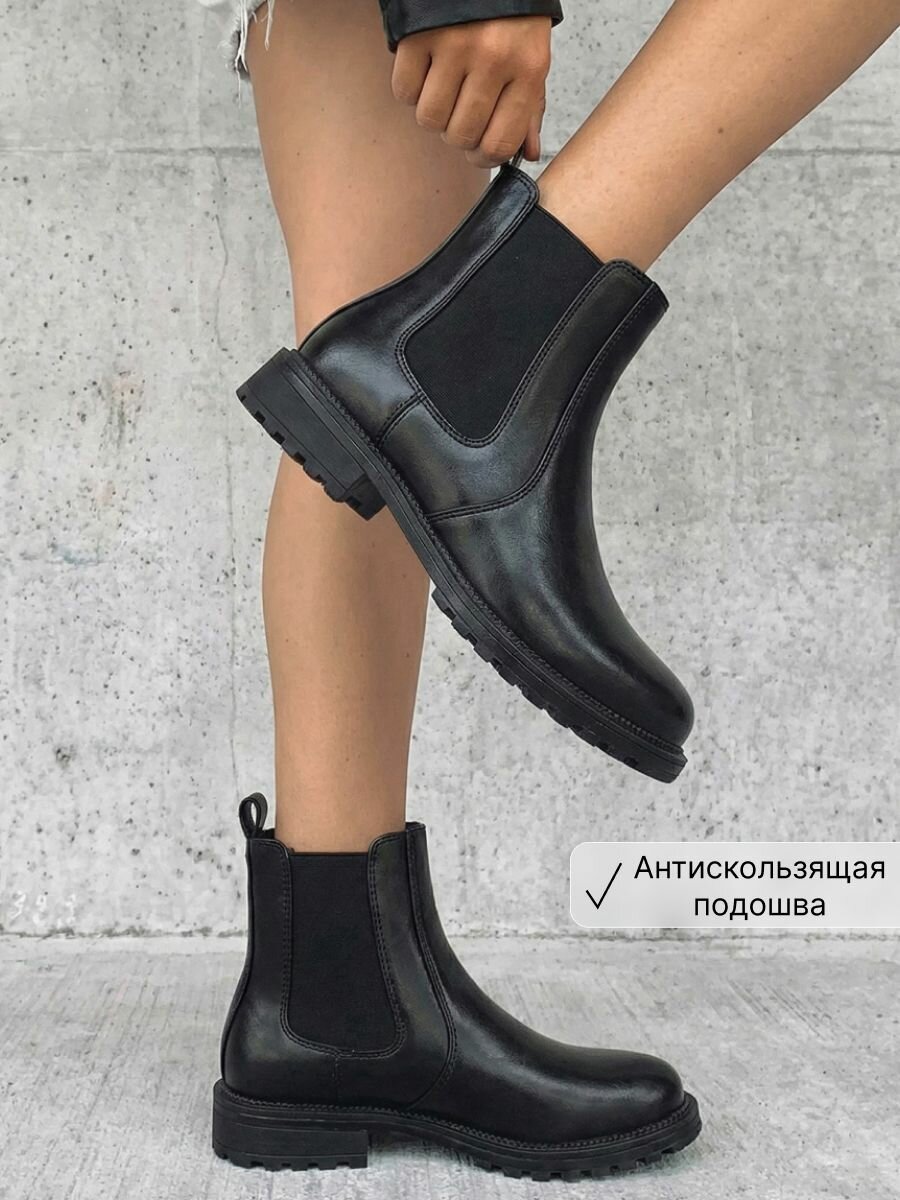 Ботинки челси Зима 2026