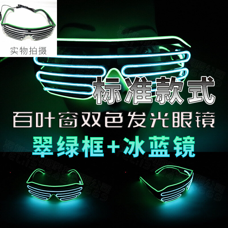 Очки со светодиодной подсветкой, двухцветные светильники с голосовым управлением, светодиодная подсветка, декорации, реквизит для создания атмосферы, дискотечное оборудование.