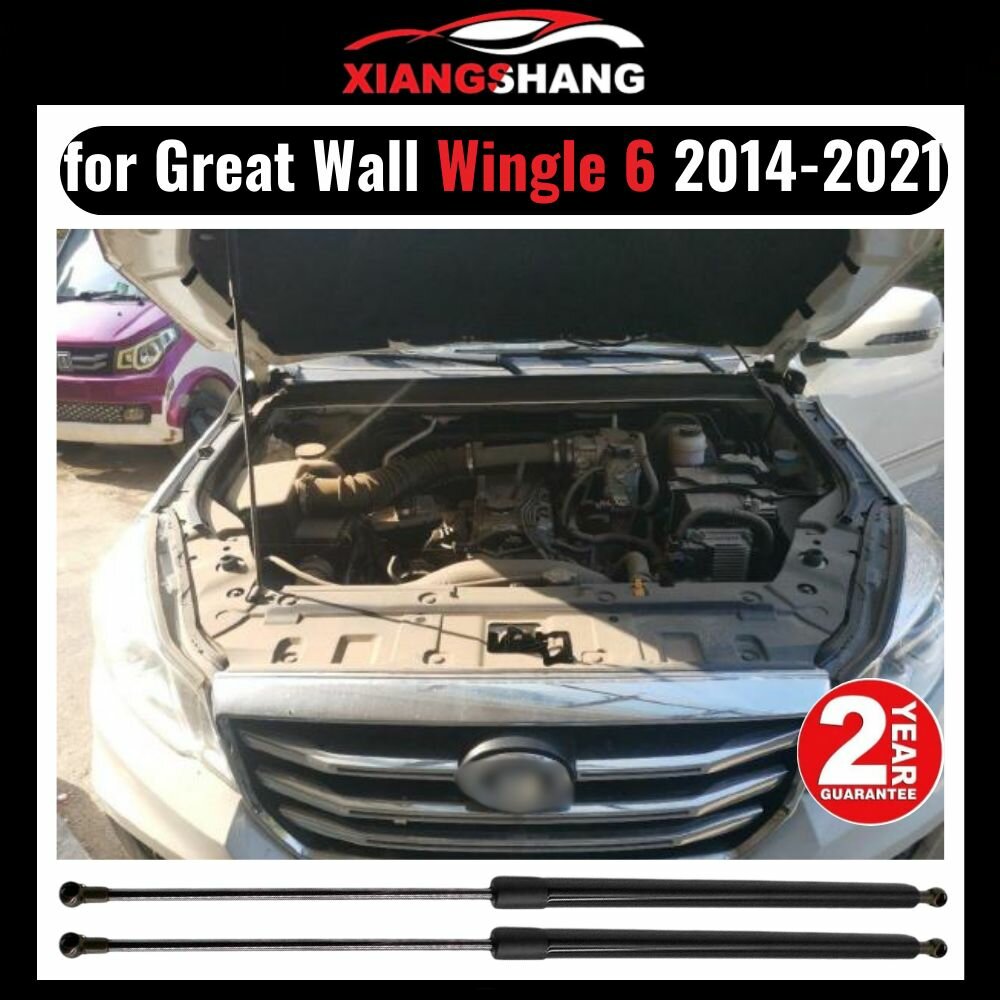 Универсальный Газлифт мебельный Газовые упоры для Great Wall Wingle 6 2014-2021 "Амортизаторы" Грейт Уолл Вингл 6 (2 шт)