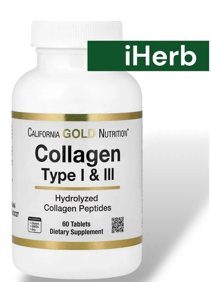 Collagen iherb