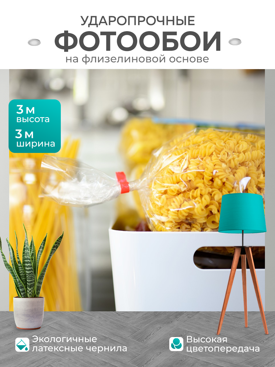 Фотообои моющиеся ударопрочные "Лапша, макаронные изделия, покупка хомяка" 300x300 см. флизелиновые на стену