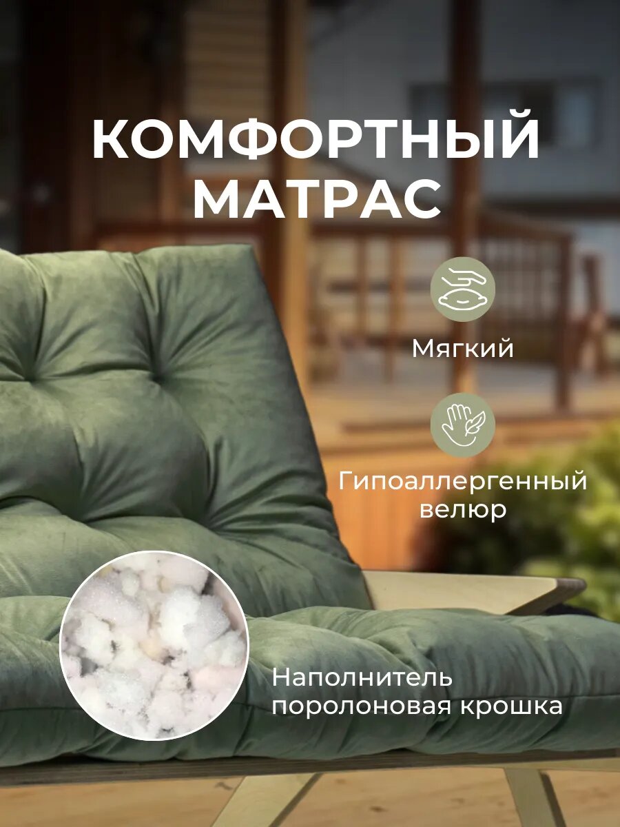 Скамейка с матрасом — фото 1
