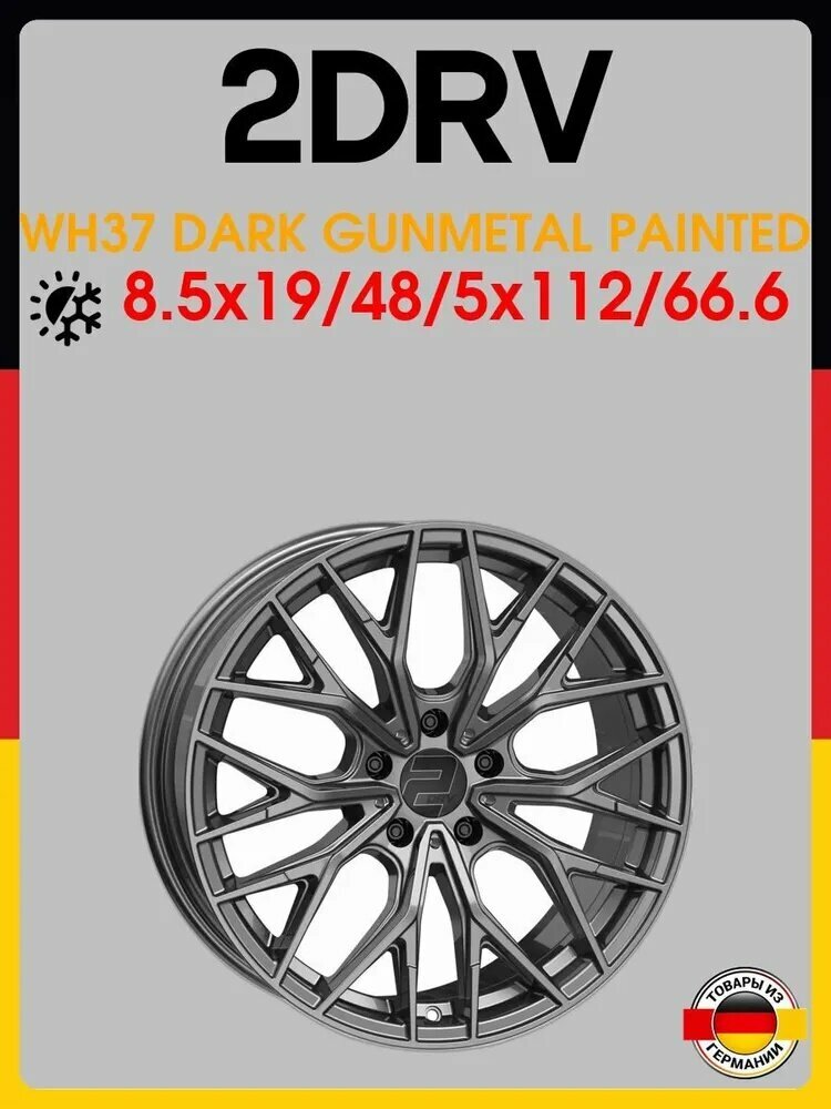 2drv Колесный диск 19x8.5" PCD5х112 ET48 D66.6