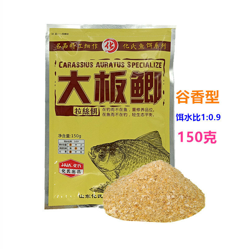 Huashi большая тарелка для карася 150 г * пакет дикой рыбалки, всесезонная приманка для карася и карпа, 100 пакетов в