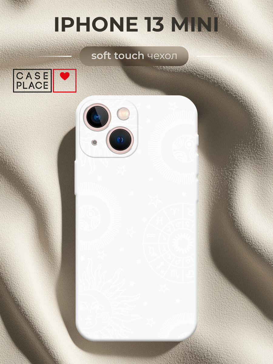 Чехол на Apple iPhone 13 mini / Айфон 13 мини с принтом Зодиакальное кольцо