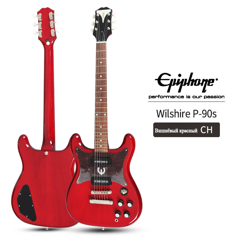 Электрогитара Epiphone Wilshire P-90s