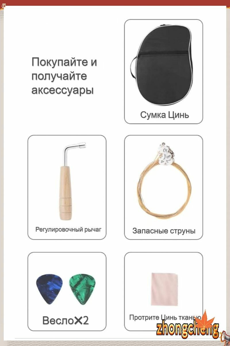 Струнный инструмент — фото 1