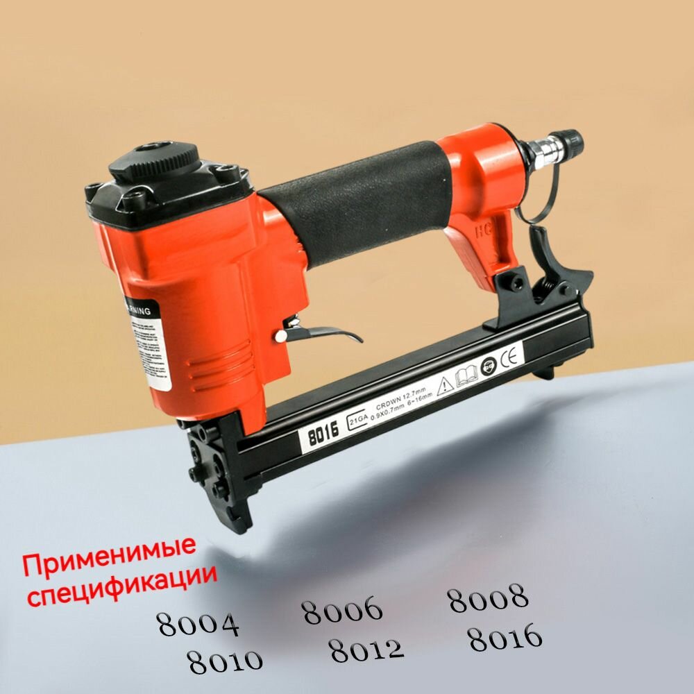 Пневматический гвоздезабивной пистолет, Пневмостеплер для гвоздей, шпилек и скоб