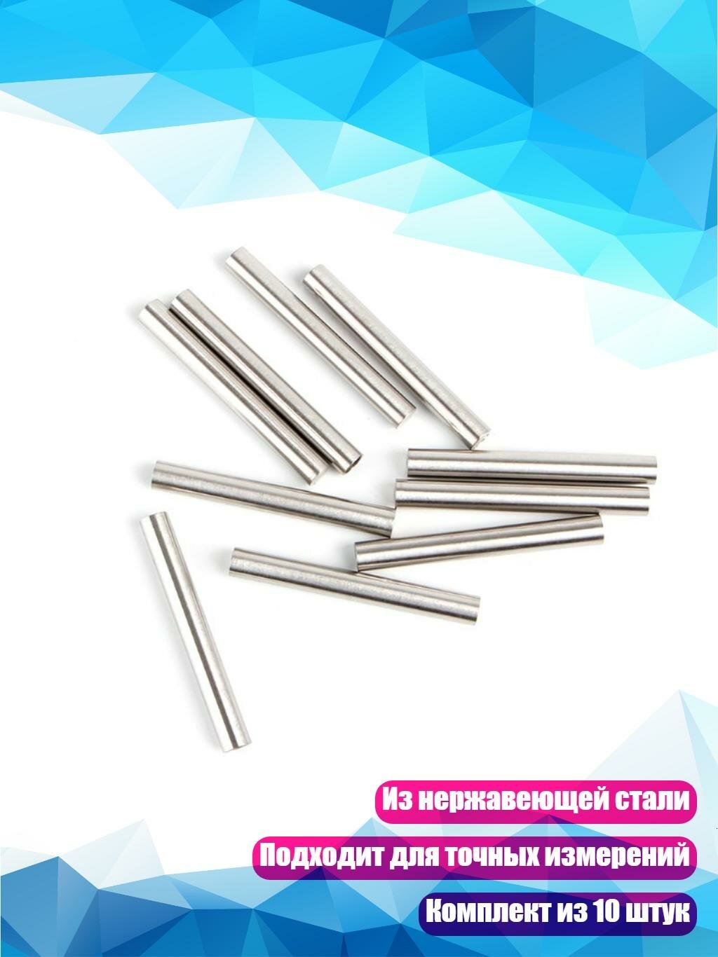 10 шт. PT100 Защитные гильзы 6*50мм
