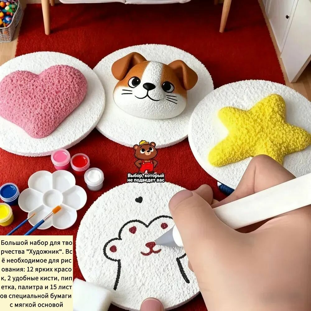 Большой набор для творчества "Художник". Всё необходимое для рисования: 12 ярких красок, 2 удобные кисти, пипетка, палитра и 15 листов специальной бумаги с мягкой основой