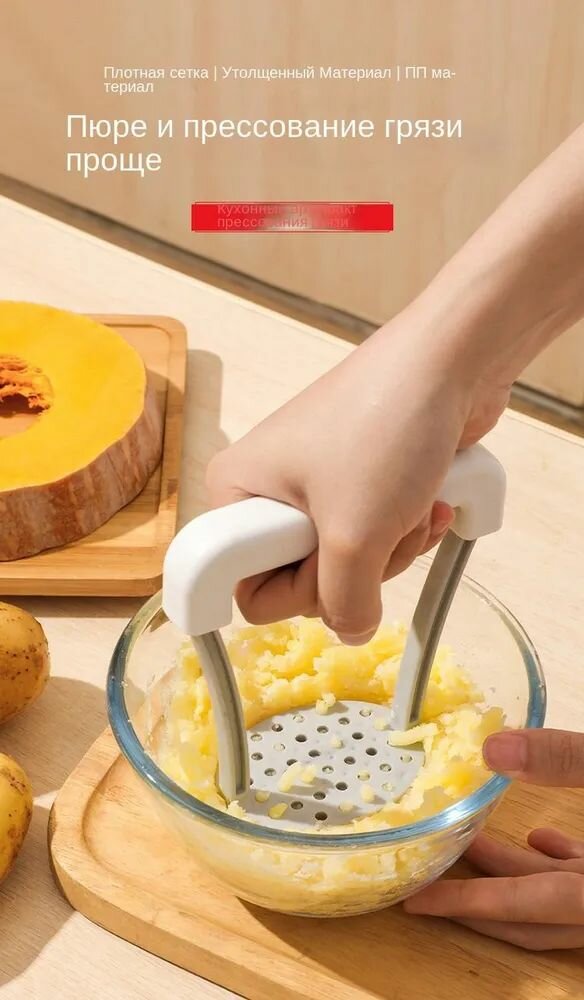 Толкушка для картофеля, 12 см