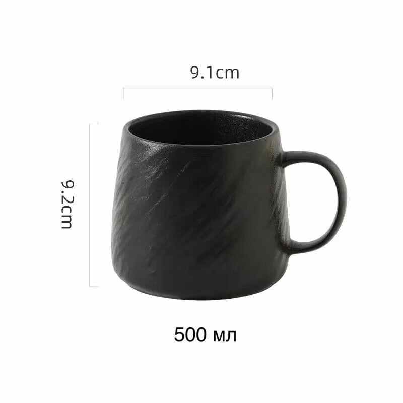 Чашка, 500 мл, 1 шт — фото 1