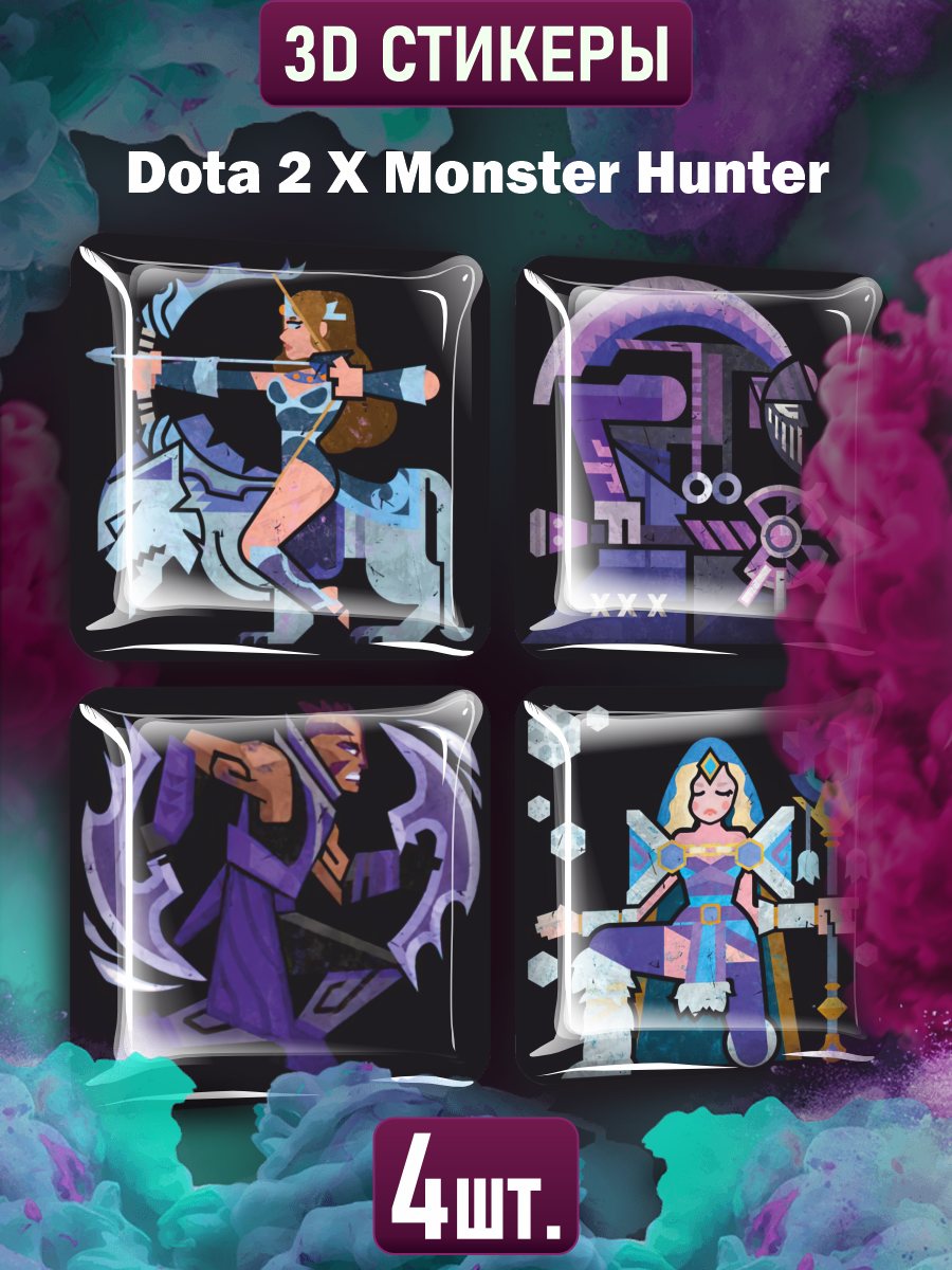 Наклейки на телефон 3D Дота 2 Dota 2 Monster Hunter
