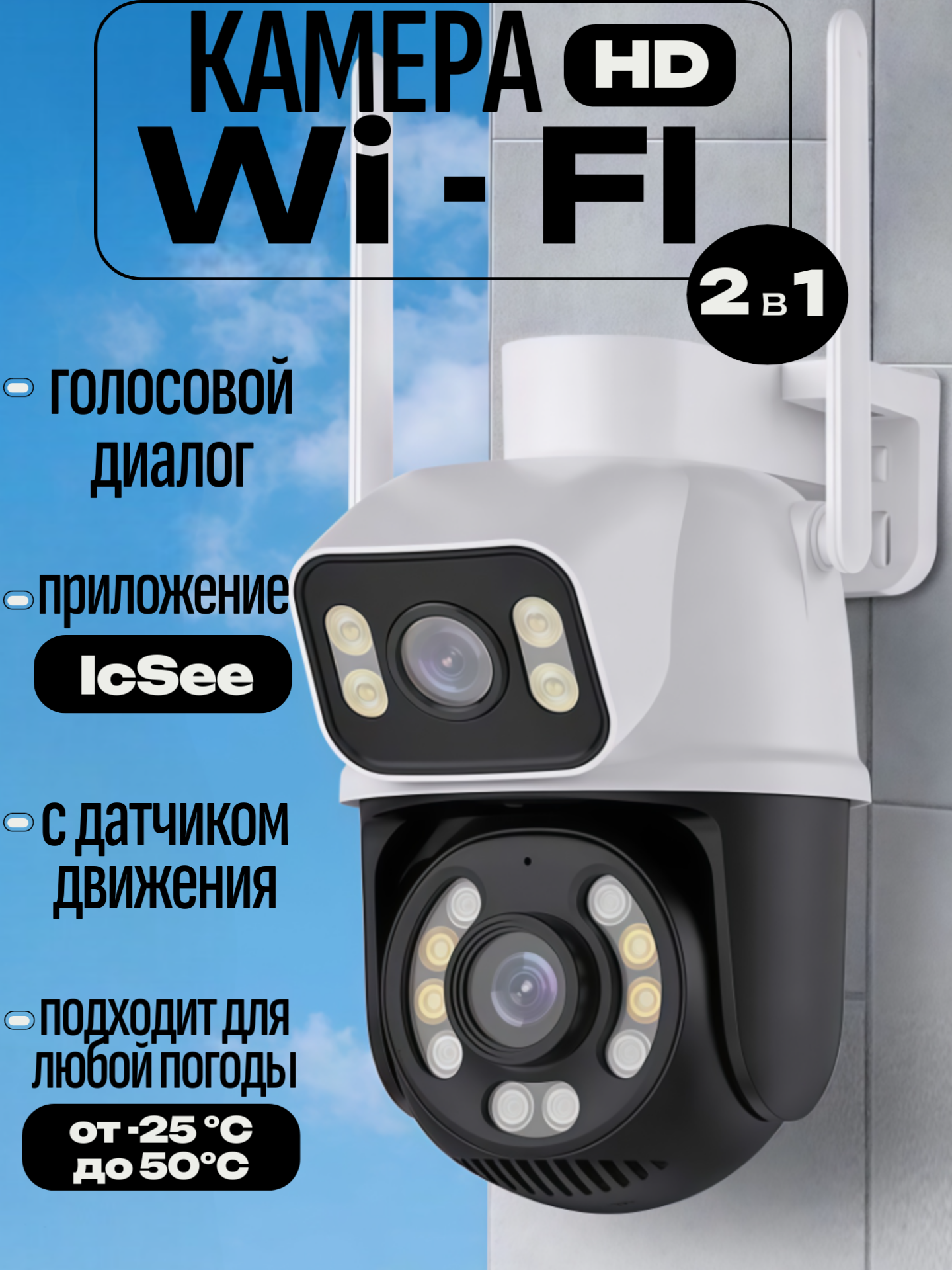 Wi-FI камера видеонаблюдения для дома 6 мп, камера видеонаблюдения уличная поворотная, черная
