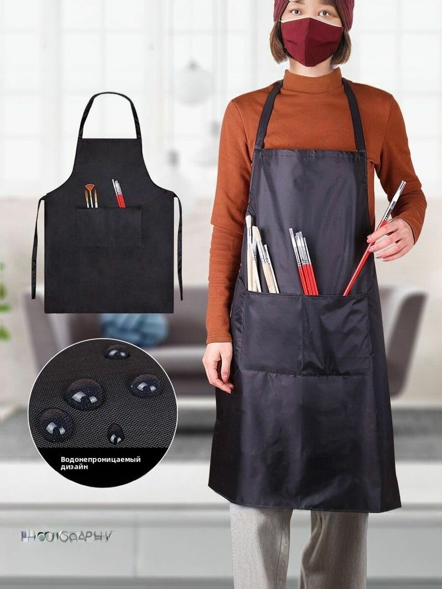 Черный водонепроницаемый фартук для художников, защитный влагостойкий фартук для рисования, кулинарии и рукоделия с регулируемыми лямками и легким дышащим дизайном
