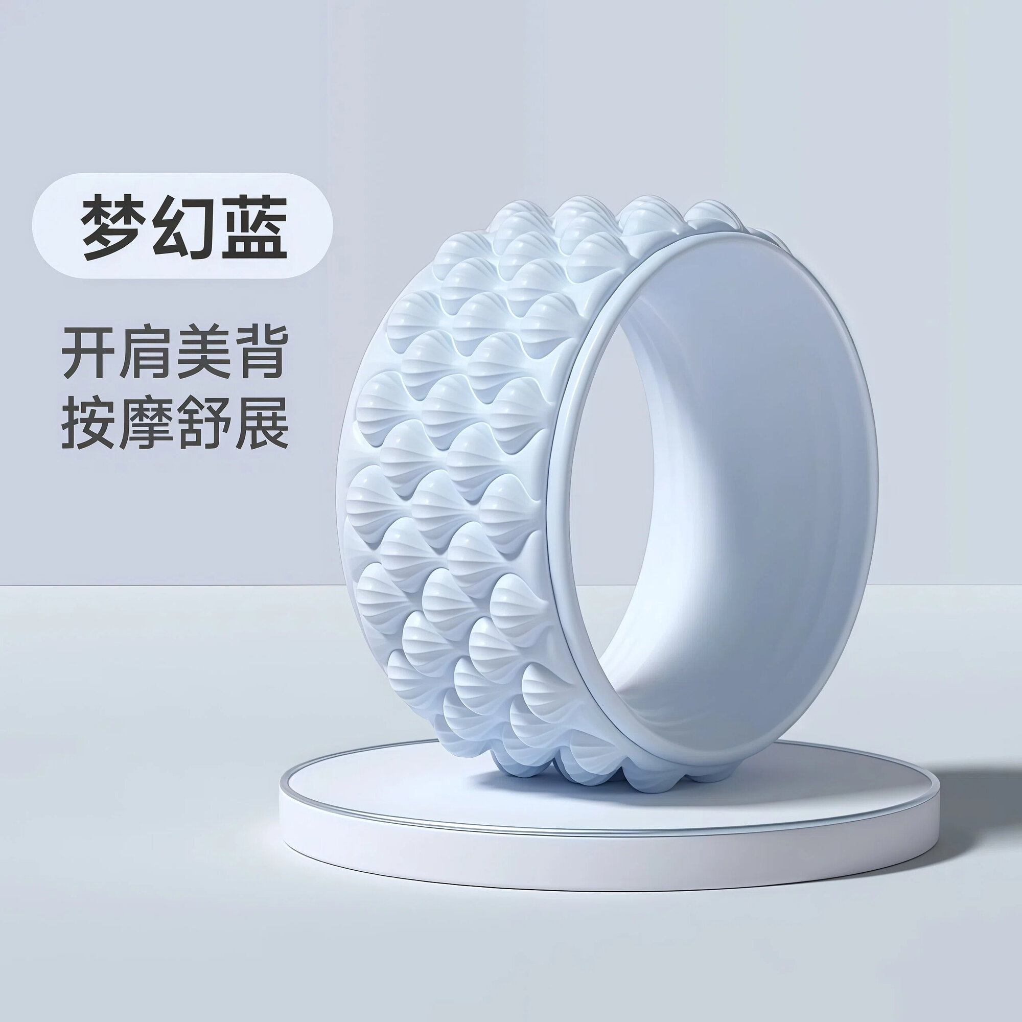 Колесо йоги модернизировано, кувшины, открытые спины, плечи, новички, ленивые люди, которые убирают красоту за спиной.