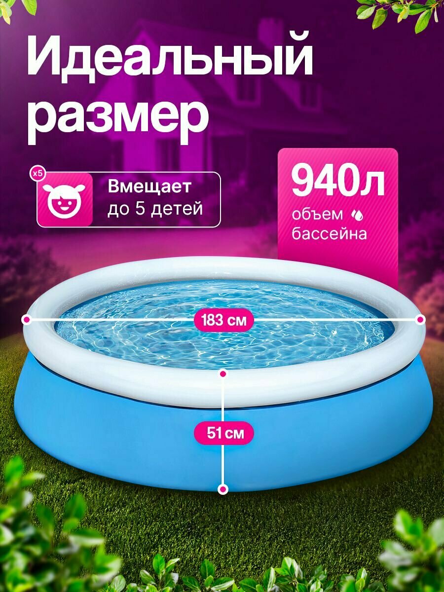 Бассейн — фото 1