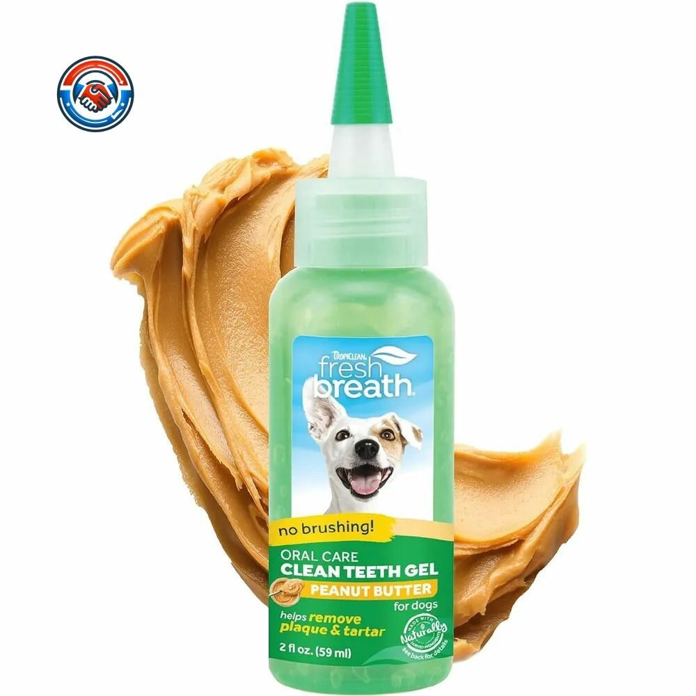 Гель для чистки зубов собаке без щетки, освежающий дыхание и убирающий налет, TropiClean Fresh Breath Clean Teeth, 59 мл, уход за полостью рта питомца