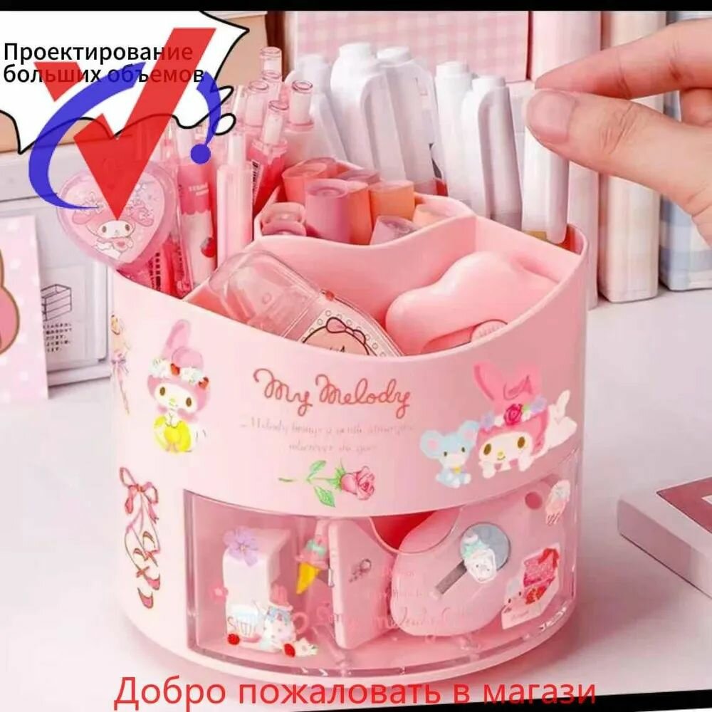 Органайзер для канцелярии детский для канцелярских принадлежностей (карандашей, ручек, маркеров), милая настольная карандашница для девочек Куроми Kuromi, подставка для хранения на стол для школьника