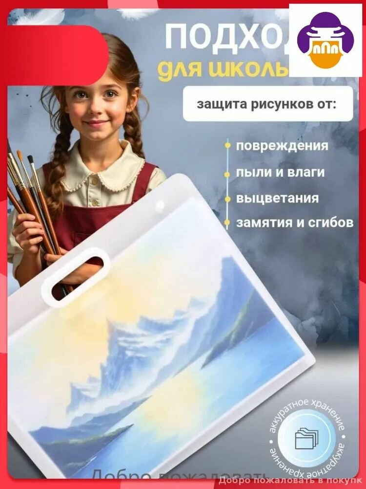 Папка-конверт A3 (29.7 42 см), 1 шт.