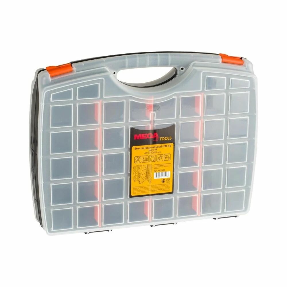 Органайзер ProMega бокс универсальный ed-40 425x330x85 мм 610317 1405109